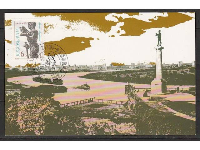 Pobednik, Kalemegdan - 1983 - Maksimum karta - CM
