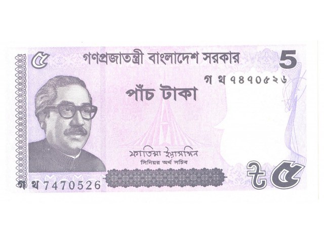 Bangladesh 5 taka 2022 UNC