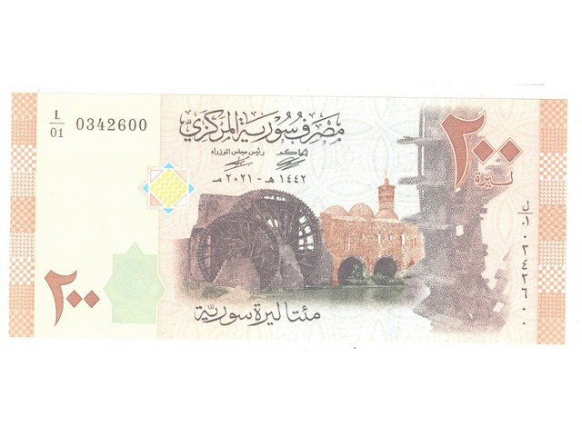 Sirija 200 pound 2021 UNC