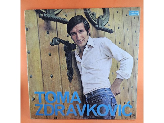 Toma Zdravković ‎– Toma Zdravković, LP