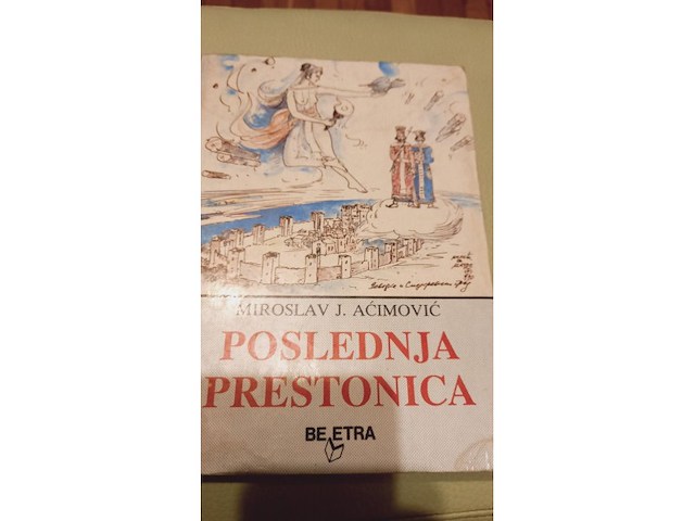 POSLEDNJA PRESTONICA. Miroslav J. Aćimović