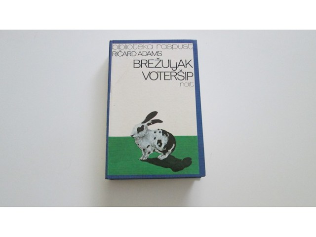 Brežuljak Voteršip, Ričard Adams