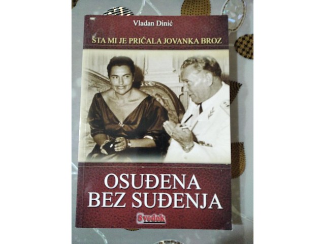 BIS-OSUDJENA BEZ SUDJENJA - VLADAN DINIC