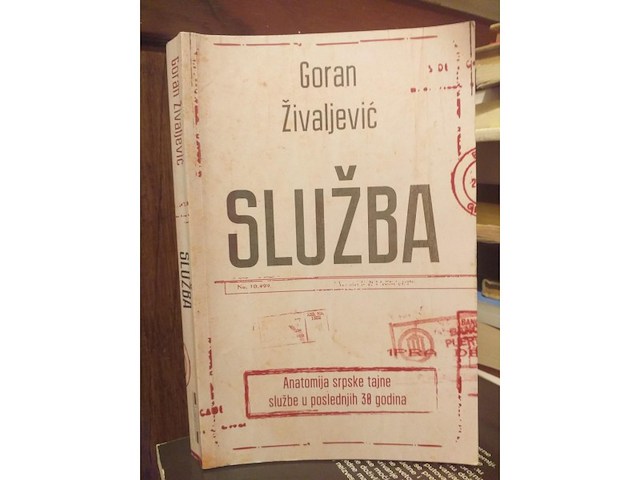 Goran Zivaljevic  SLUZBA