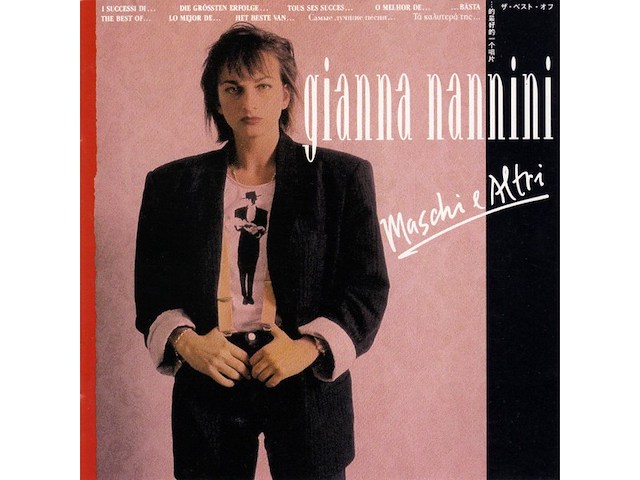 Gianna Nannini ‎– Maschi E Altri