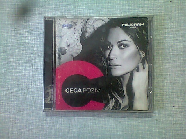 cd Ceca - Poziv