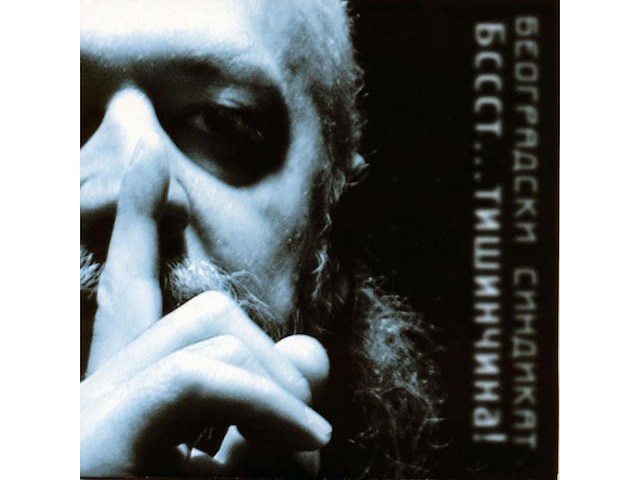 Beogradski Sindikat - Bssst...TIŠINČINA  (Vinyl)