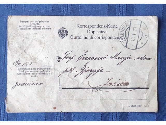 Dopisnica udovici sa potporom od austro-ugarske 1912