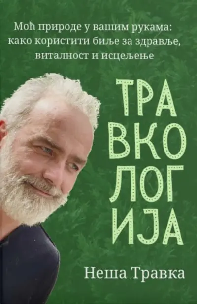 Travkologija