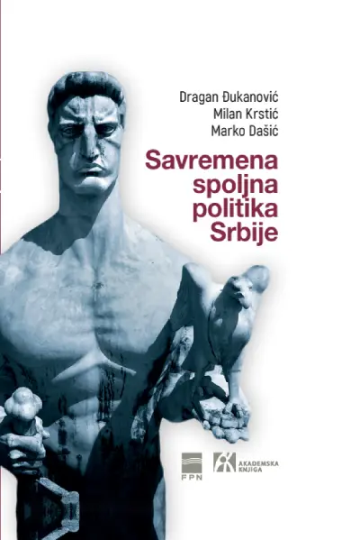 Savremena spoljna politika Srbije