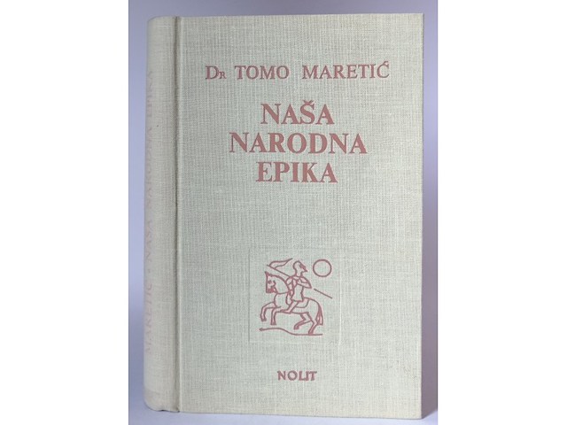 NAŠA NARODNA EPIKA: Tomo Maretić
