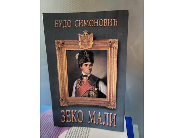 Budo Simonovic ZEKO MALI