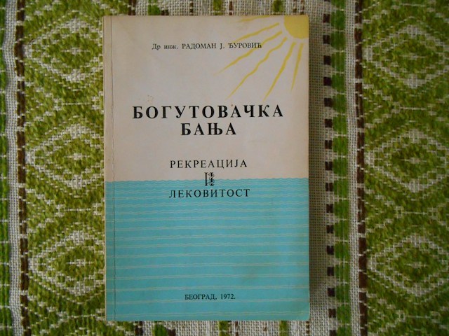 Radoman J. Đurović - Bogutovačka banja
