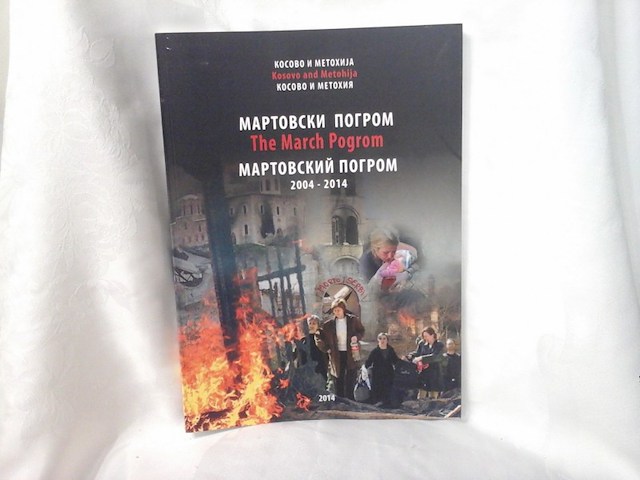 Martovski pogrom The March pogrom 2004 2014 Kosovo i
