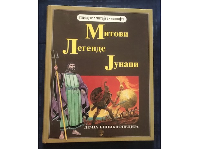Mitovi Legende Junaci