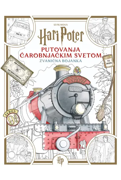 Hari Poter: Putovanja čarobnjačkim svetom zvanična bojanka