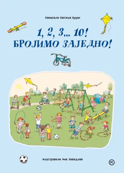 Brojimo zajedno