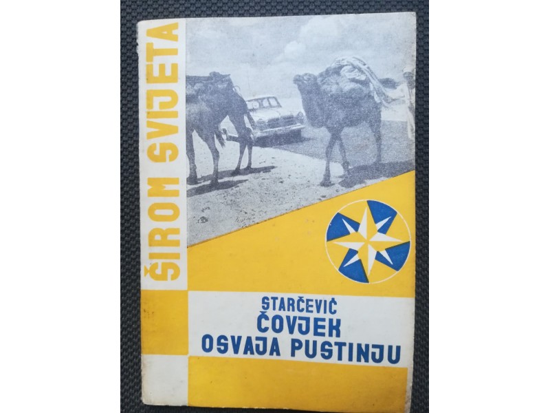 Čovjek osvaja pustinju-Barbara Starčević 1965.