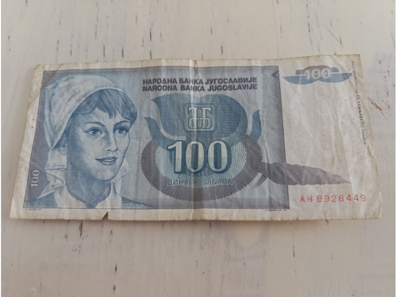 SRJ 100 dinara