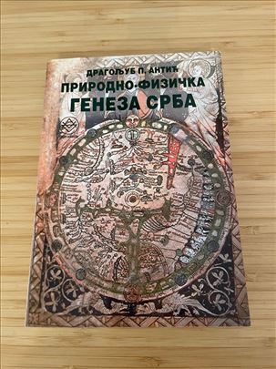 Prirodno-Fizička geneza Srba - Dragoljub P. Antić
