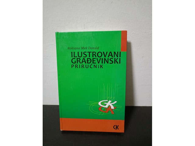 Ilustrovani građevinski priručnik - Roksana Mek Donald