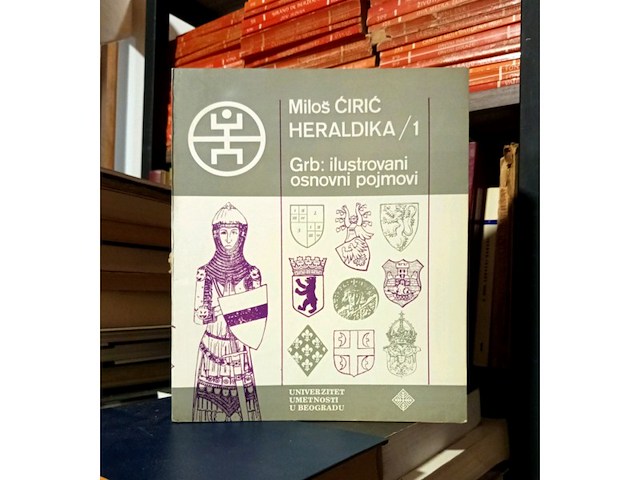 M. Ćirić – Heraldika (Grb: ilustrovani osnovni pojmovi