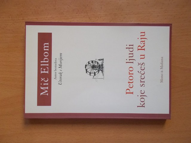 PETORO LJUDI KOJE SRECES U RAJU - MIC ELBOM