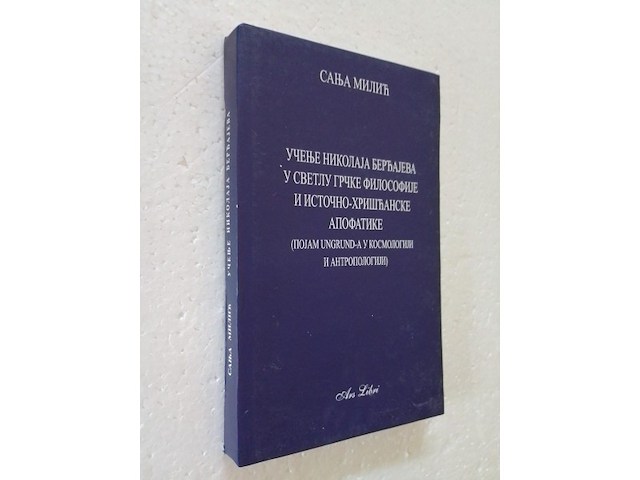 UČENJE NIKOLAJA BERĐAJEVA U SVETLU GRČKE FILOSOFIJE