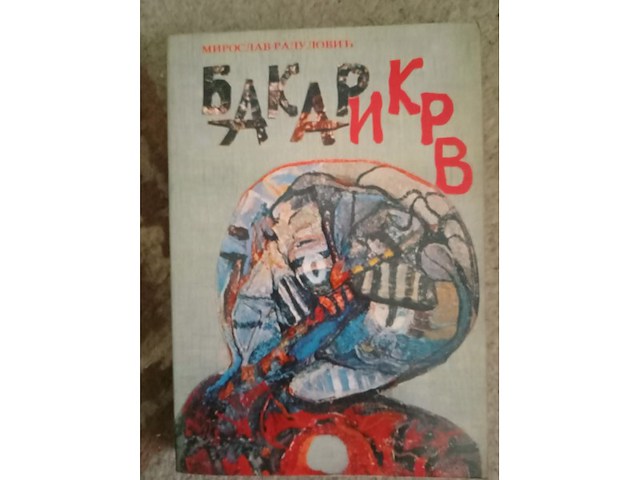 Bakar i krv - Miroslav Radulović