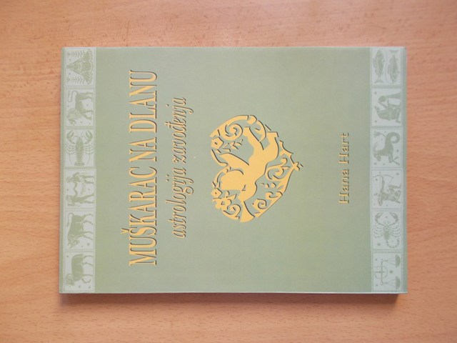 MUSKARAC NA DLANU / ASTROLOGIJA ZAVODJENJA - HANA HART