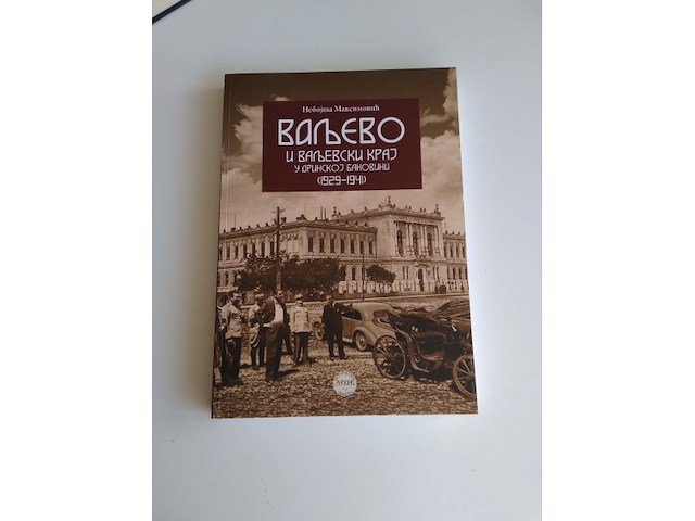 Valjevo i valjevski kraj u Drinskoj banovini(1929-1941.
