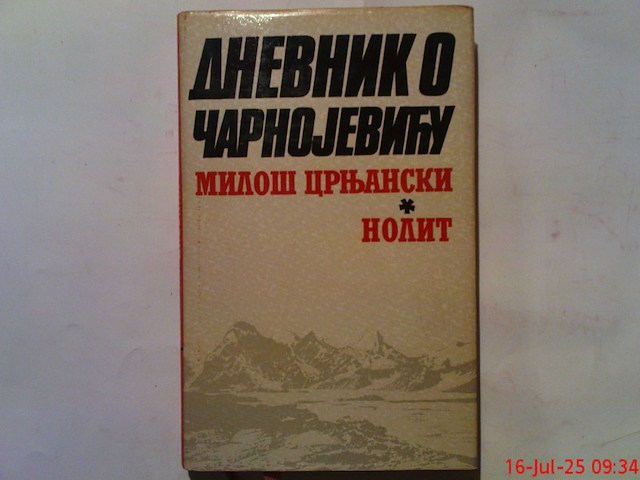 MILOS CRNJANSKI  -  DNEVNIK O CARNOJEVICU