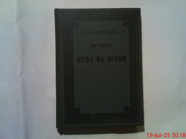 IVO ANDRIC  - KUCA NA OSAMI