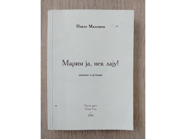 Marim ja, nek laju - Pavle Malešev