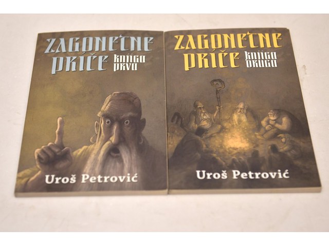 ZAGONETNE PRICE 1-2 - UROS PETROVIC