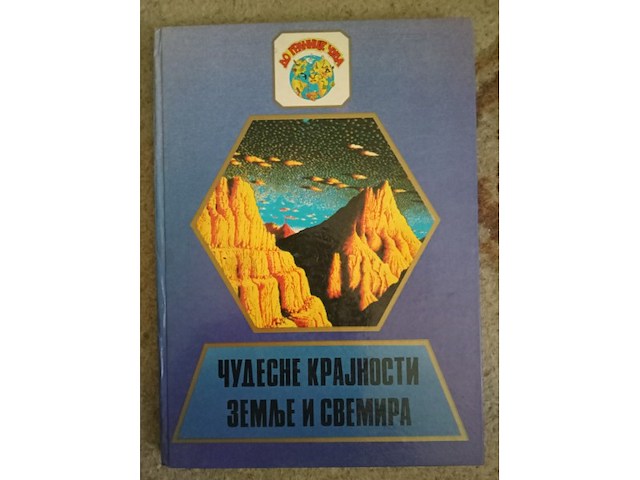 Čudesne krajnosti zemlje i svemira - Jovan Angelus
