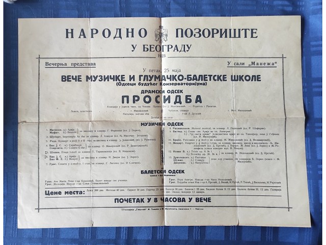 Narodno pozorište u Beogradu: Prosidba 1923.g