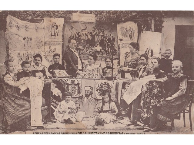 Vrsac - Srpska veziljacka rad. *Petka Pavlovica* 1890