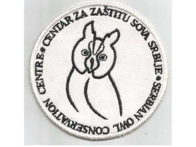 CENTAR ZA ZASTITU SOVA SRBIJE sevron prisivak