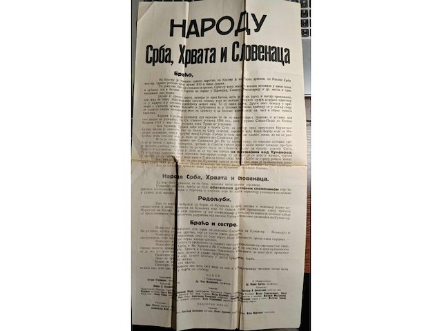 Podizanje spomenika srpskim ratnicima - Zebrnjak 1937.