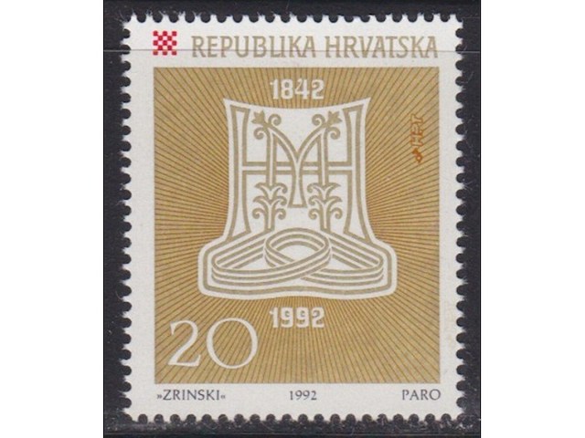 Hrvatska 1992 Matica Hrvatska čisto