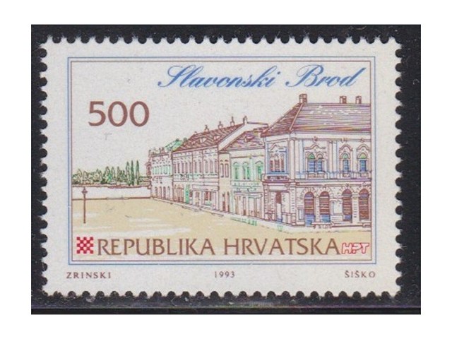 Hrvatska 1993 Slavonski Brod čisto