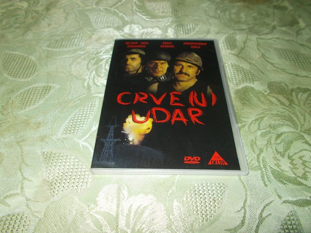 Crveni udar - Predrag Golubovic - DVD