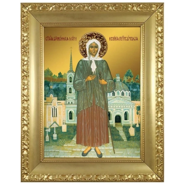 Pravoslavna Ikona Sv. Ksenija Petrogradska 41x33 cm