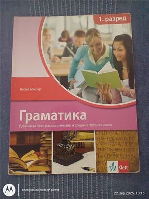 Gramatika udžbenik za 1 raz. gimnazija