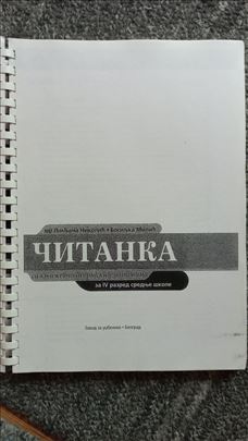 Čitanka IV srednje, Zavodova, Milić i Nikolić
