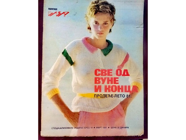Politikin Bazar, broj 14, 1981. godina. Sve od vine i
