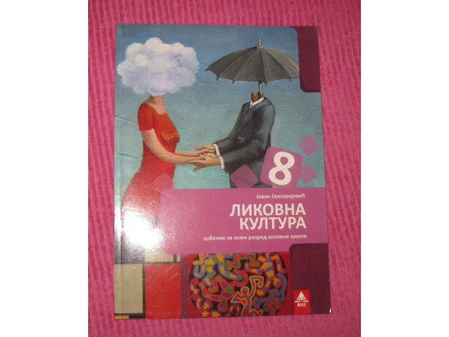 LIKOVNA KULTURA 8. BIGZ. KAO NOVO!