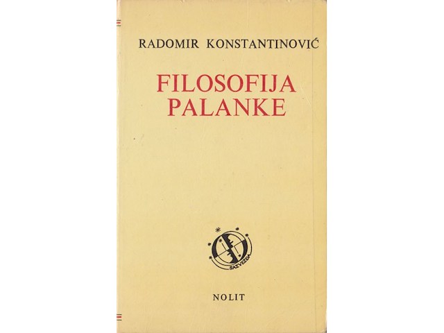 Filosofija Palanke - Radomir Konstantinović