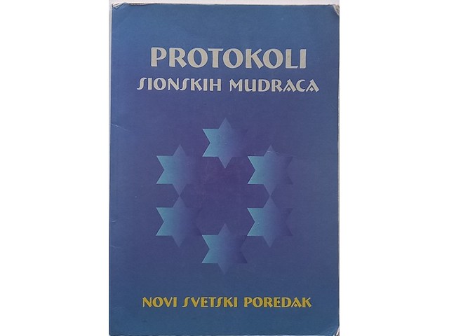 PROTOKOLI SIONSKIH MUDRACA : NOVI SVETSKI POREDAK
